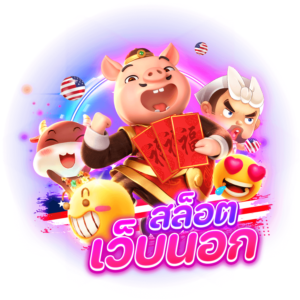 ยอดนิยม - HENG88 THE BEST OF CASINO ONLINE